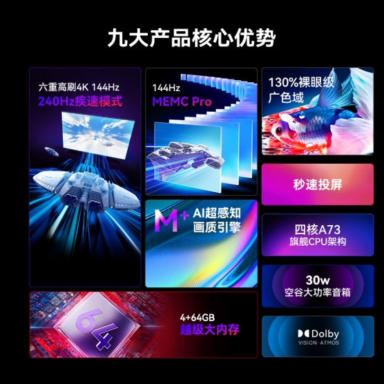 康佳e9g